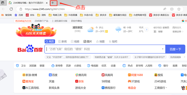 【免费 功能强大】国内chatgpt 安装使用 - 知乎