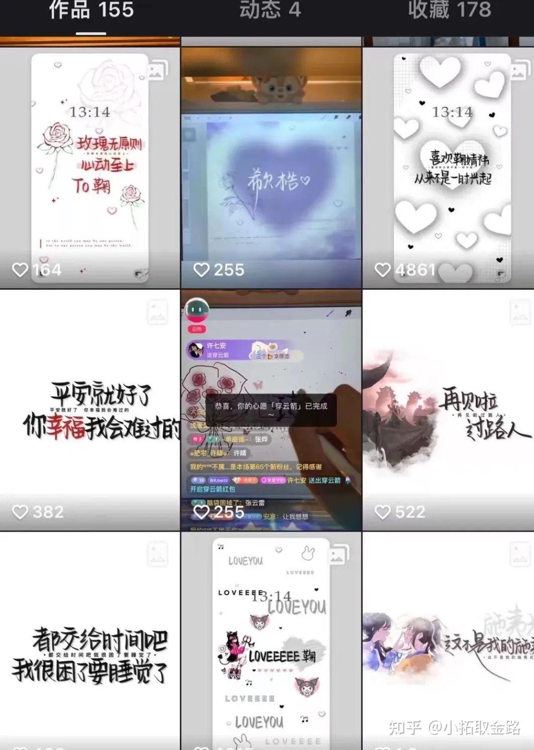 适合女生做的简单小项目,简单赚点零花钱 知乎