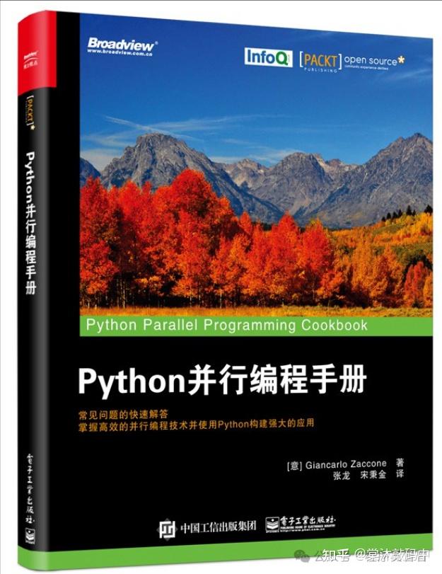 青铜到王者，16本最好的Python从入门到进阶的书！（附PDF版）20年老程序员倾囊相授！ - 知乎
