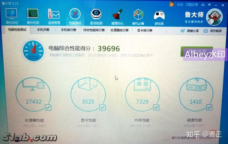 联想Lenovo IdeaPad Z360全面升级CPU、内存、硬盘及散热改造 - 知乎