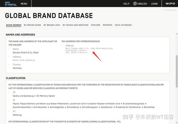 如何使用全球品牌数据库GLOBAL BRAND DATABASE找外贸客户？ - 知乎