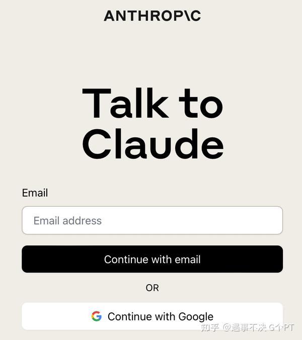 免费使用的Claude迎来2.0版本 - 知乎