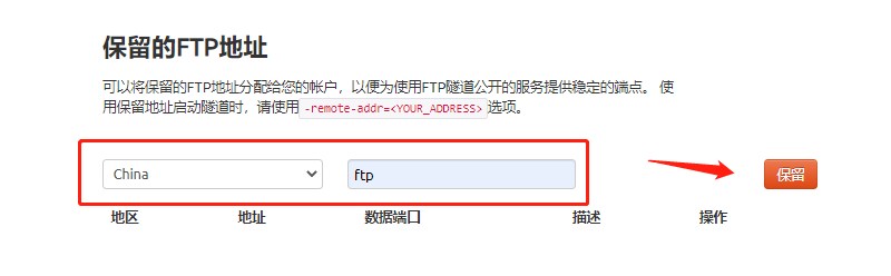 Windows系统下FTP服务器搭建与公网访问 - 知乎