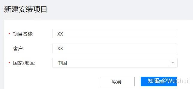 华为iMaster NCE-Campus实验搭建 - 知乎