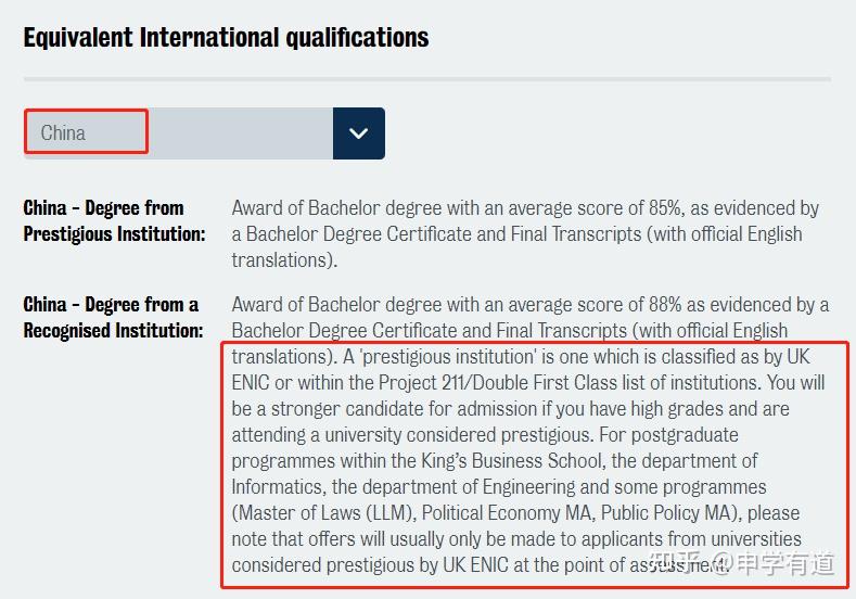 KCL录取要求再次提高！这些专业只接受985/211学生申请！ - 知乎