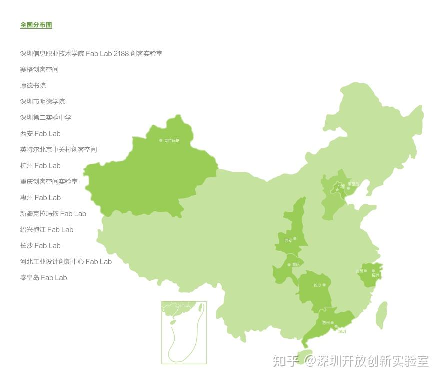 可复制的成功模式 | 如何看待Fab Lab实验室遍地开花？ - 知乎