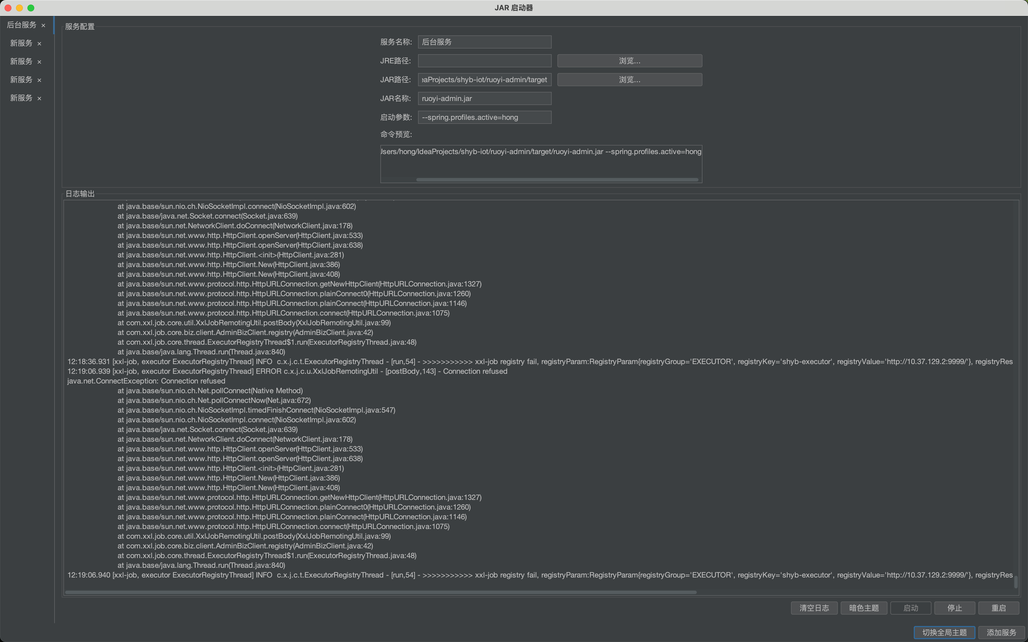 一款让Java服务管理更优雅的开源工具——JAR Launcher实战分享 - 知乎
