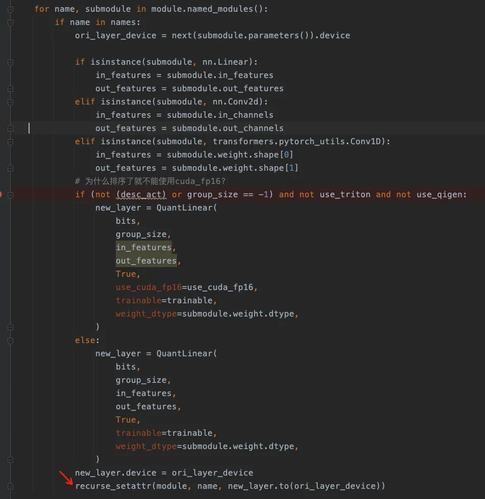 AutoGPTQ模型量化：从原理到工程落地 - 知乎