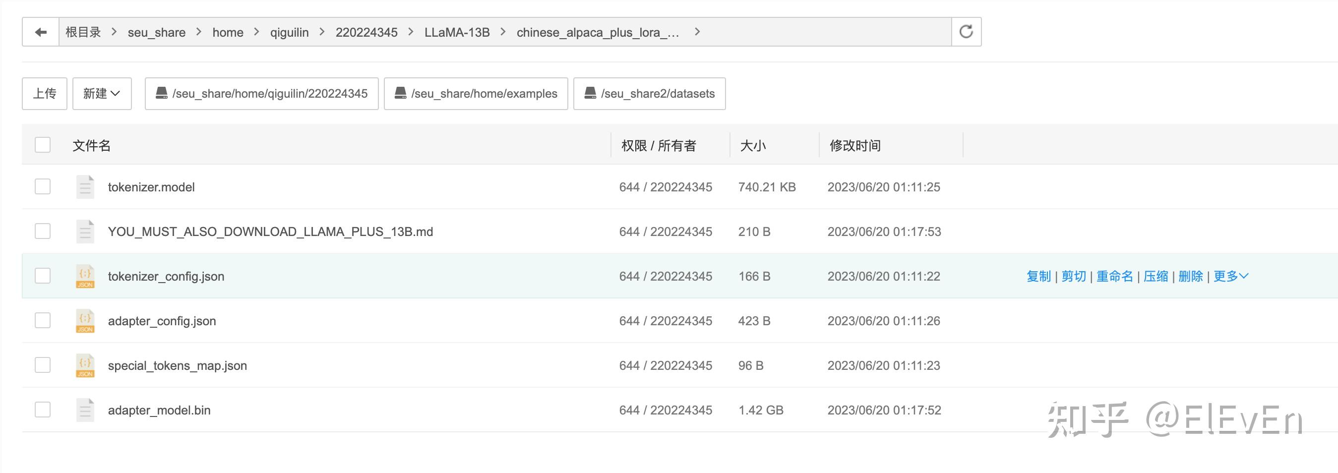 LLaMA-13B部署的学习体验 - 知乎