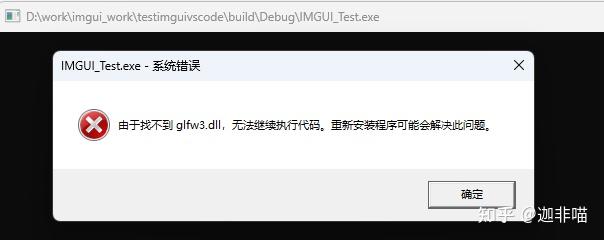 vscode+CMake+IMGUI实现最简单的窗口界面 - 知乎