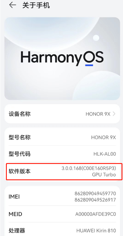 uniapp app(ios/Android)怎么真机调试 - 知乎
