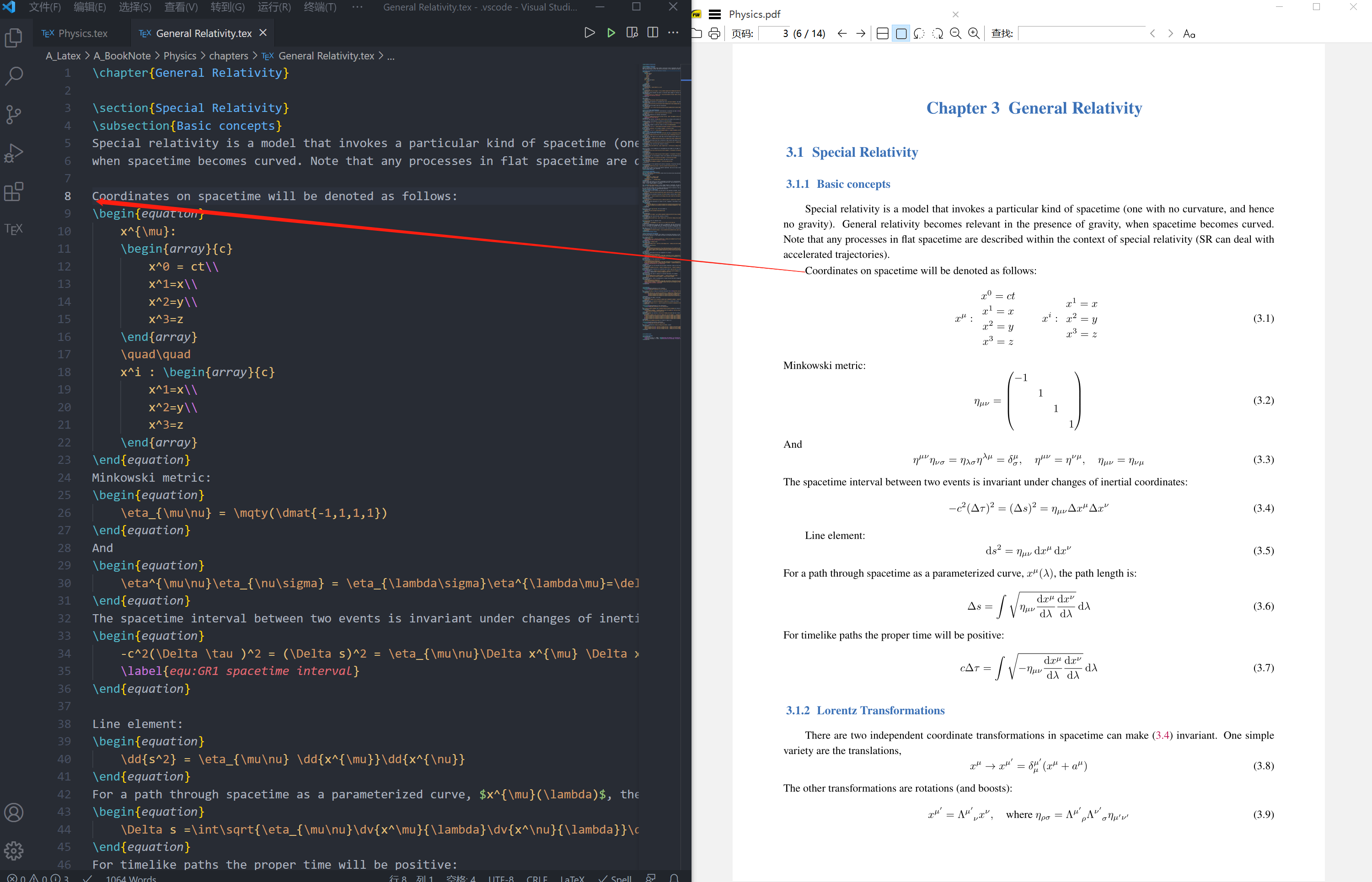 VScode+Latex+SumatraPDF反向搜索失败解决办法（Version 1.63） - 知乎