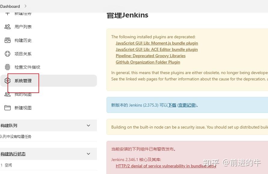 jenkins+gitlab+maven自动部署 - 知乎
