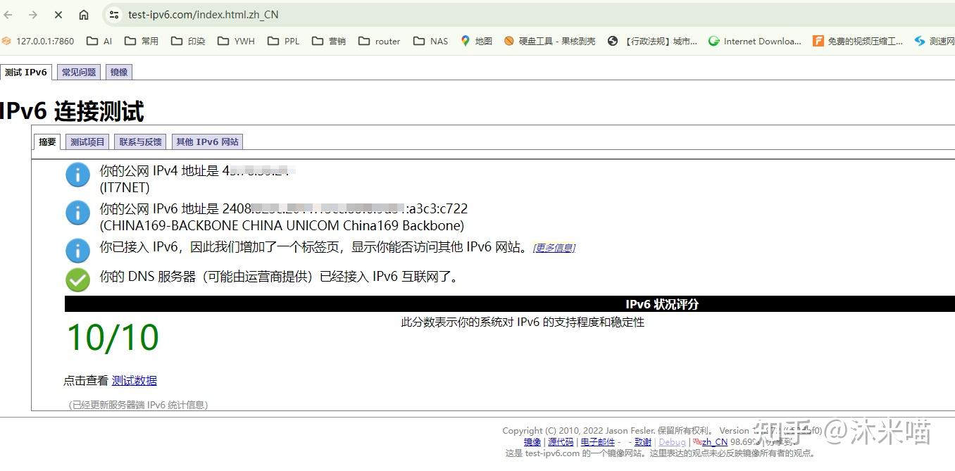 OpenWrt iStoreOS 拨号的 IPv6 配置教程 - 知乎
