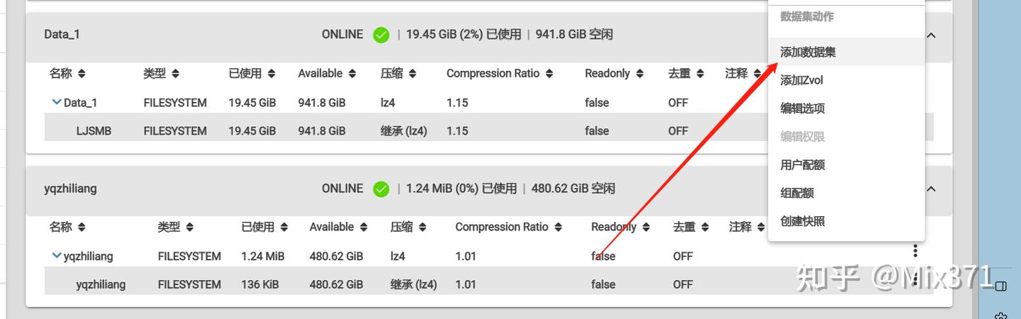 truenas smb共享 - 知乎