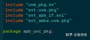 关于systemverilog package的说明 - 知乎