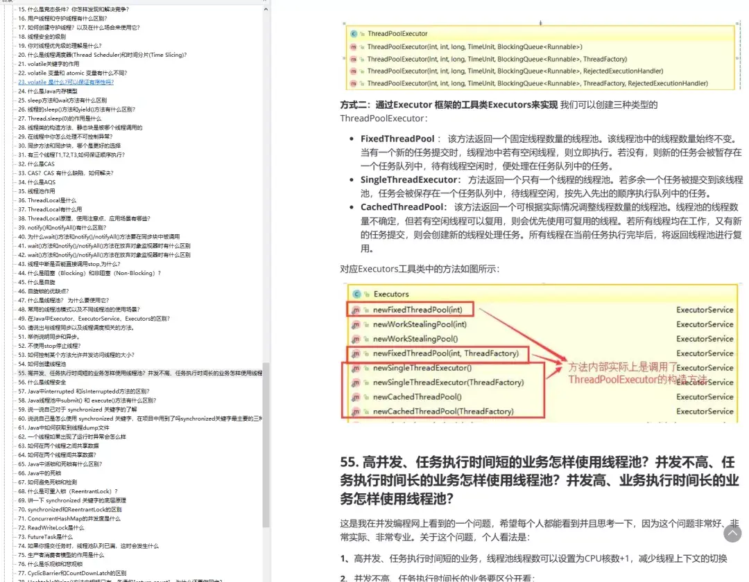 阿里 P8 熬了一个月肝出这份 24W 字 Java 面试手册，在 Github 标星 31K+ - 知乎