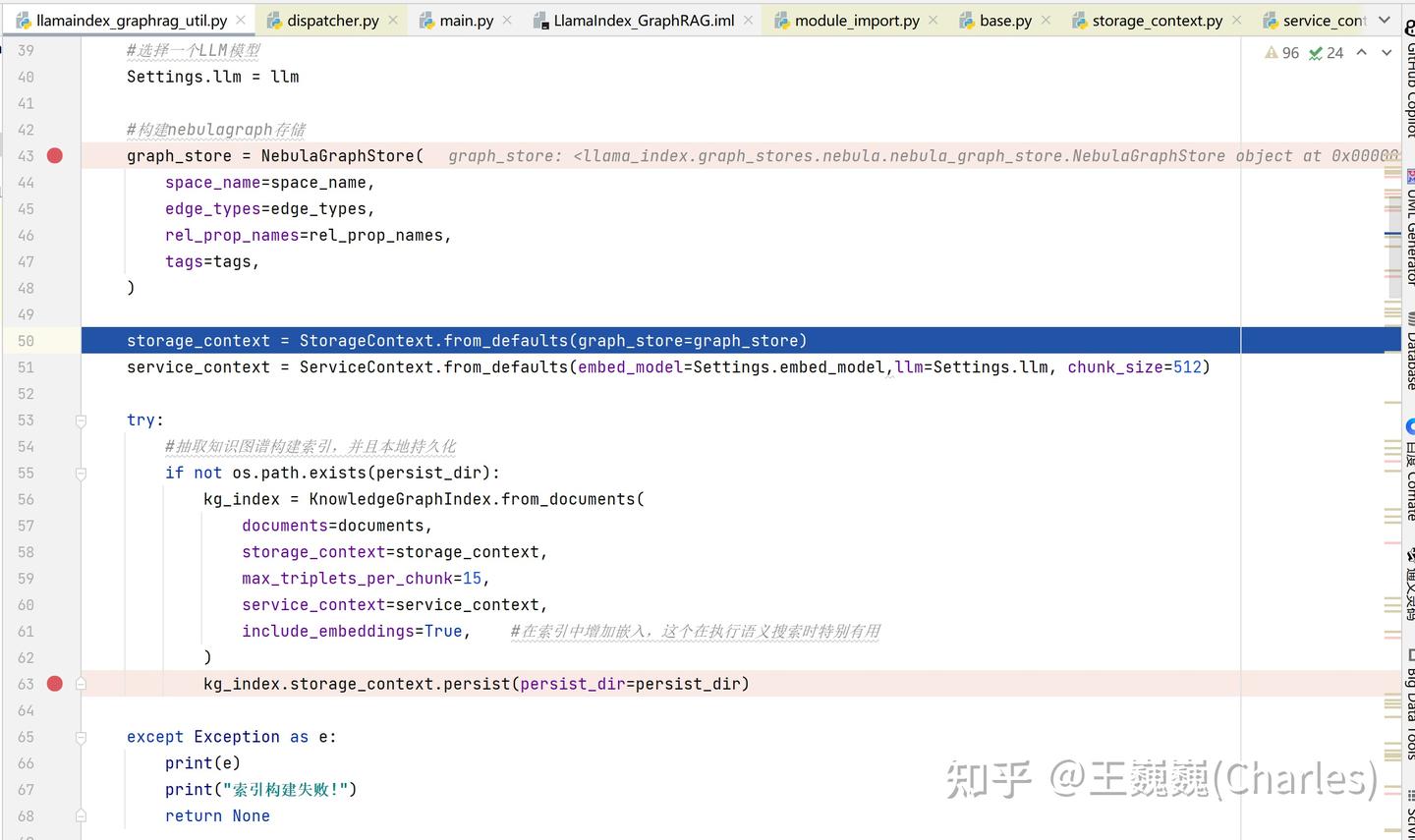 【实战】LlamaIndex GraphRAG集成NebulaGraph - 知乎