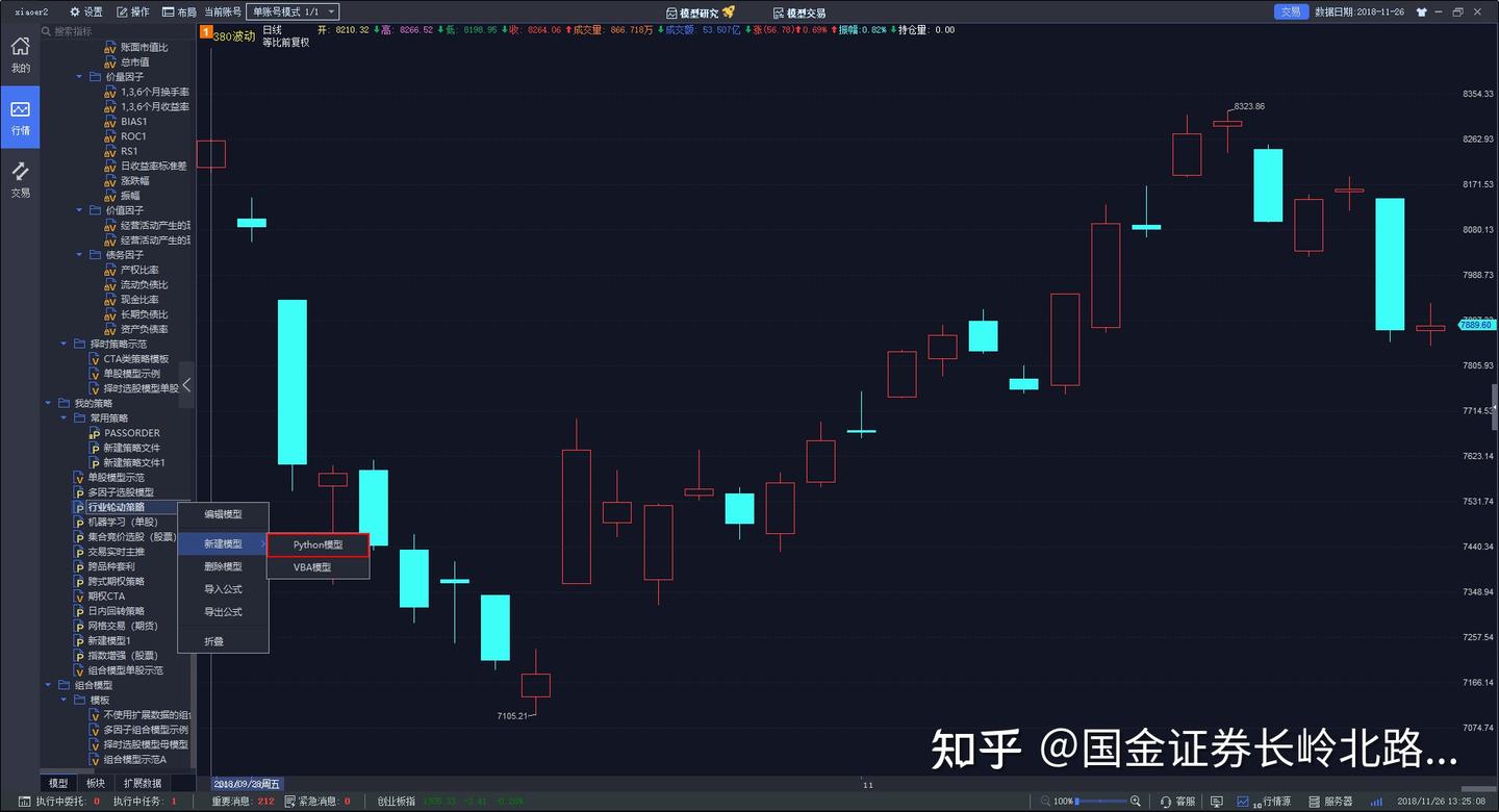如何使用QMT新建一个python策略？ - 知乎