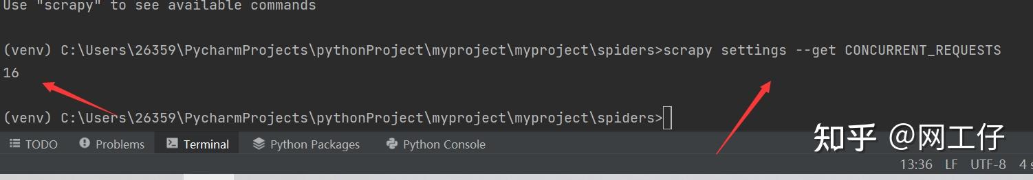 Scrapy框架学习(7):并发限制与log日志 - 知乎