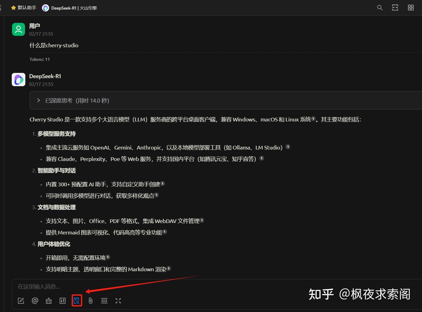 从入门到精通：用Cherry-Studio玩转本地知识库，这个职场神器你值得拥有 - 知乎