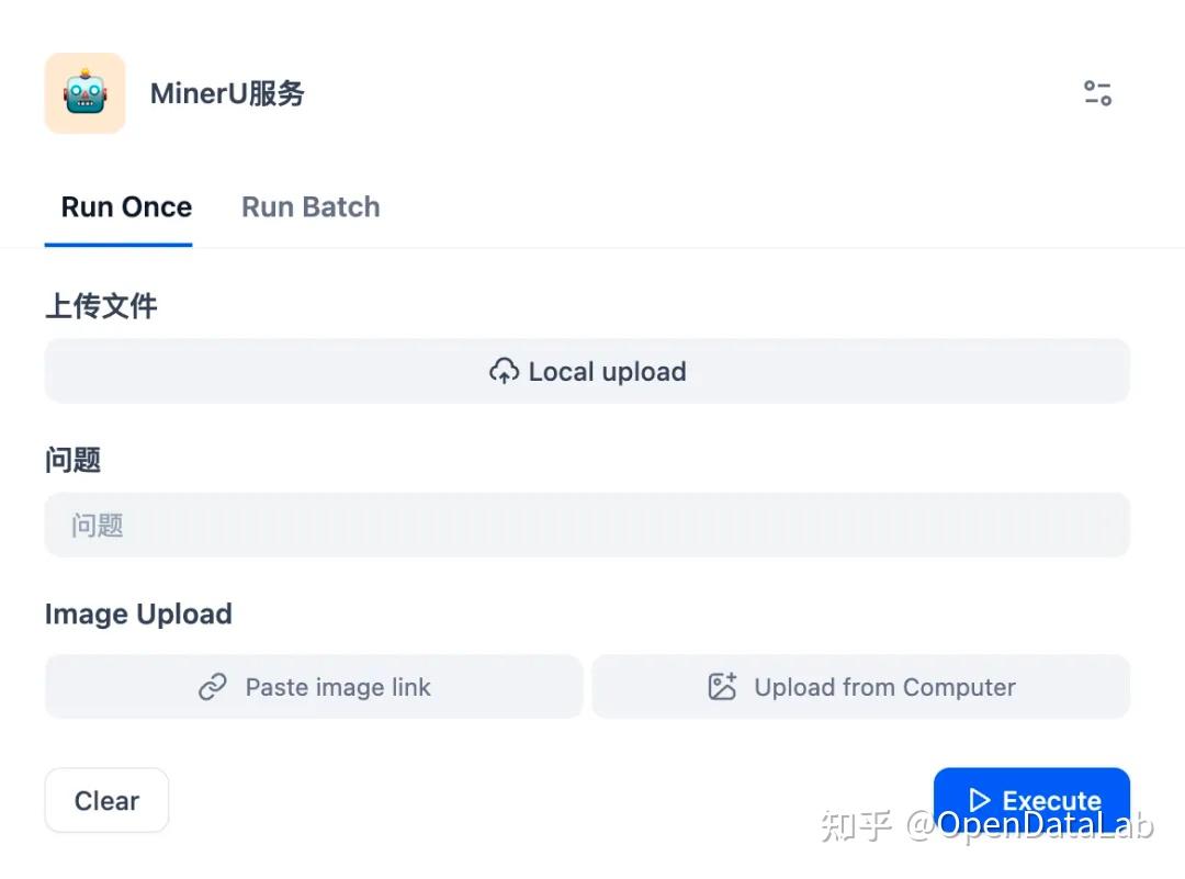 MinerU教程第一弹丨Dify插件超详细配置攻略和工作流搭建案例，不允许还有人不会 - 知乎
