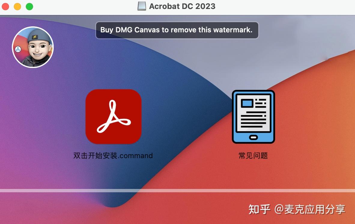 Adobe Acrobat DC Pro Mac安装教程,MAC如何下载DC软件最简单的下载Mac版DC安装方法 - 知乎
