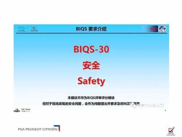 今天了解学习下通用汽车BIQS-2018基础知识 - 知乎