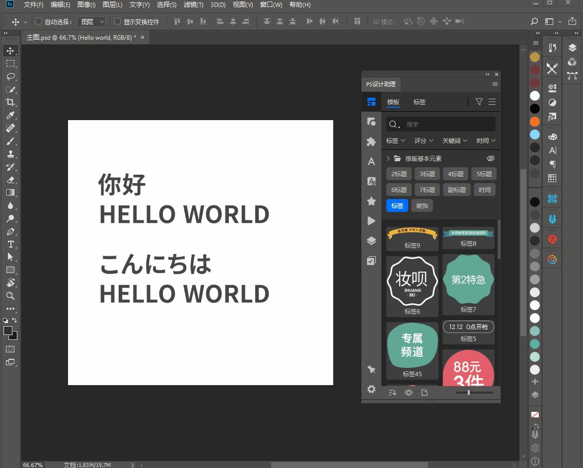 psd模板素材是如何在ps里使用和管理的！ - 知乎