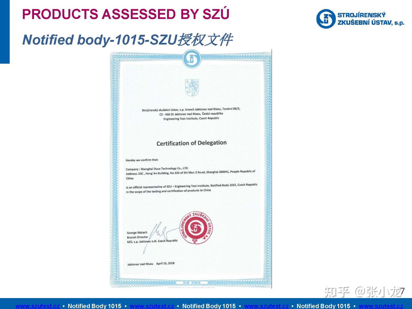 欧盟EN 14592：2008紧固件螺钉CE认证标准测试 - 知乎