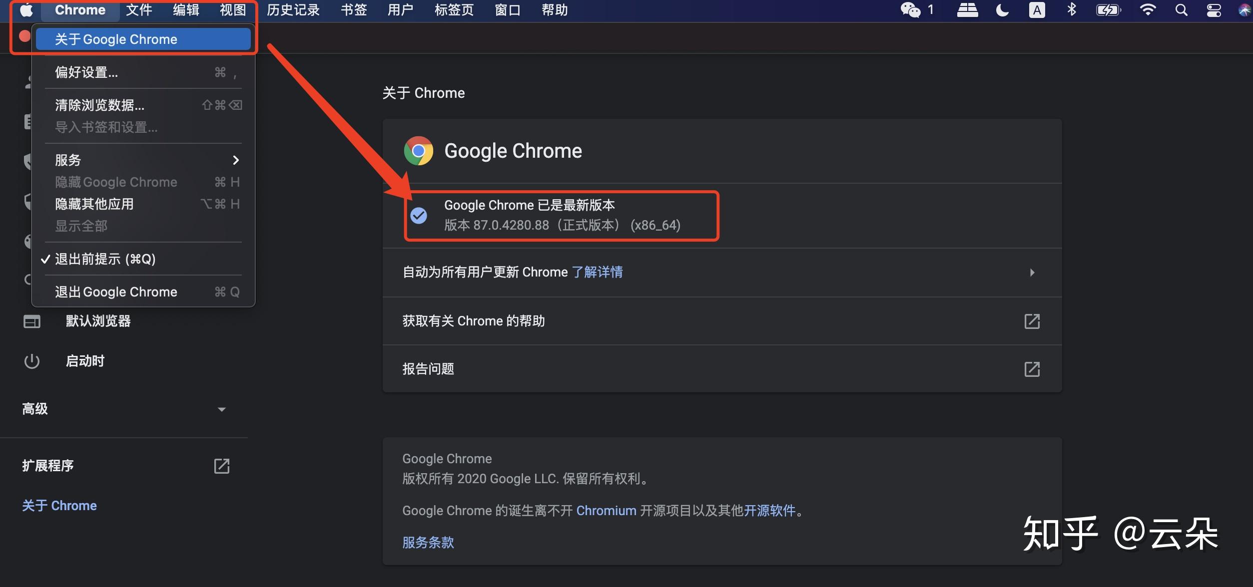 谷歌浏览器chrome与chromedriver版本不一致问题全解 知乎