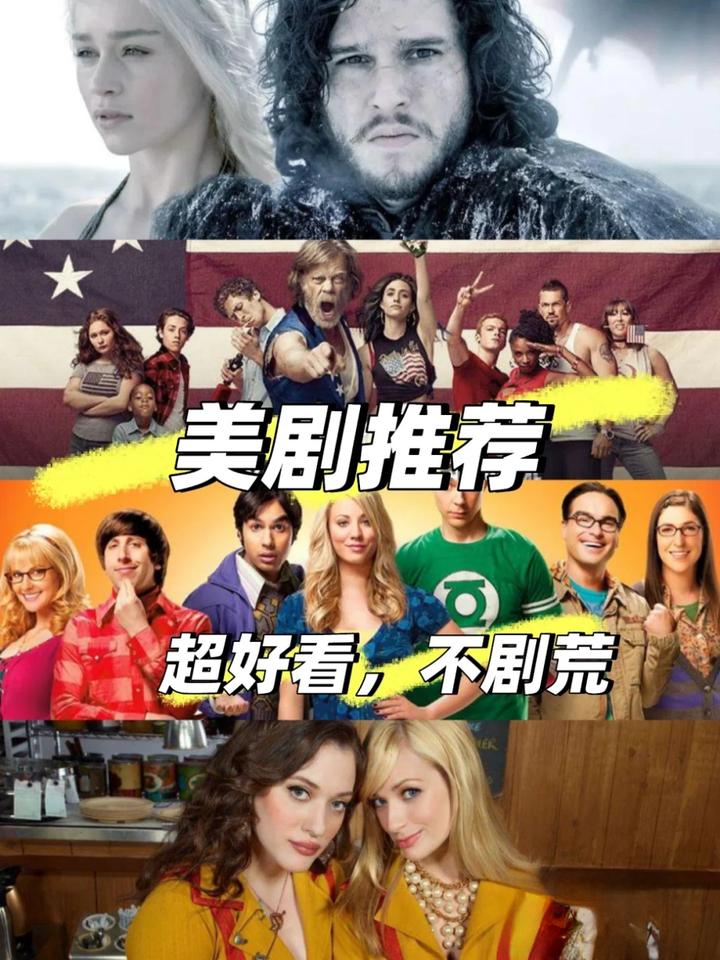超好看美剧推荐!剧荒看这里! 知乎