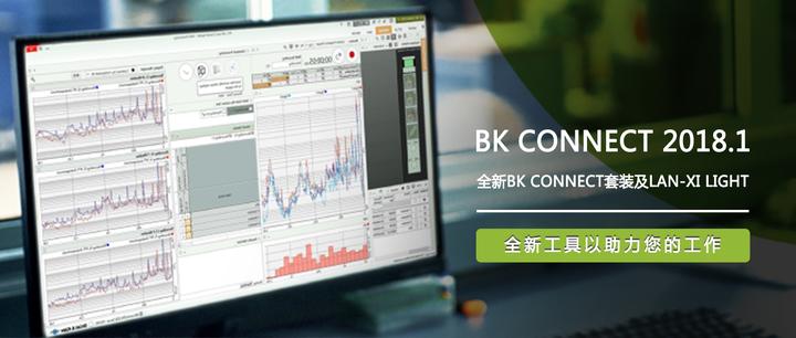 BK Connect 2018.1 全新工具以助力您的工作 - 知乎