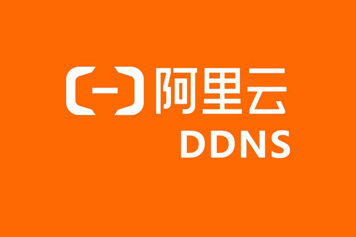 RouterOS利用阿里云API接口实现DDNS动态IP域名解析 - 知乎