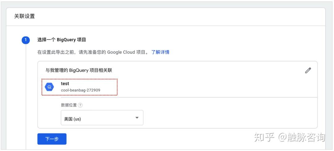 Google云数据库BigQuery是什么？怎么“薅羊毛”？ - 知乎