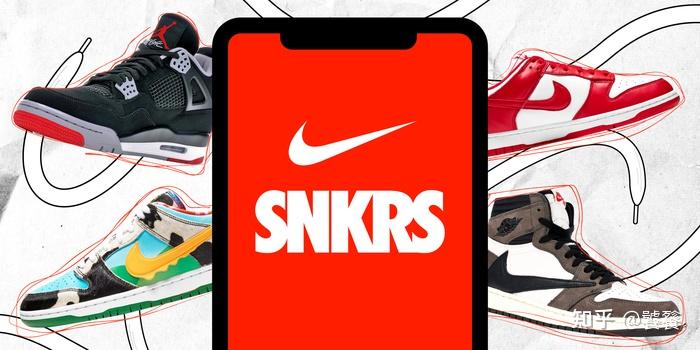 Nike App Snkrs注册保姆级教程 - 知乎