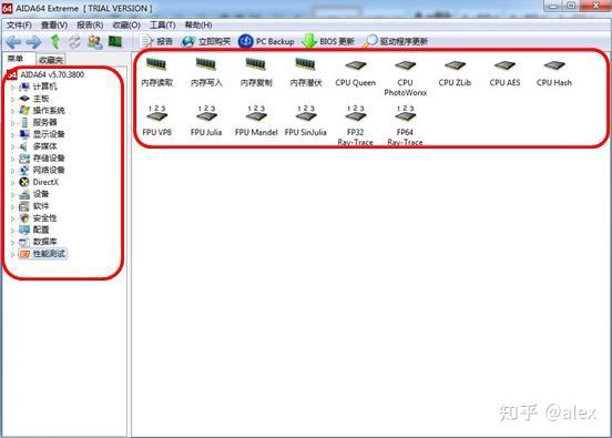 AIDA64软件使用方法 - 知乎