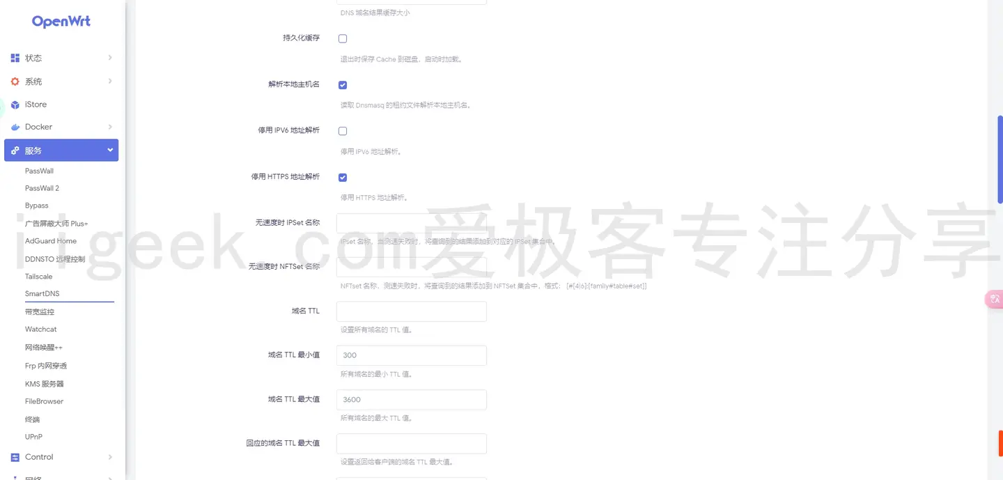 OpenWrt旁路由进阶SmartDNS+AdGH+passwall设置DNS分流、秒开网页、去广告 - 知乎