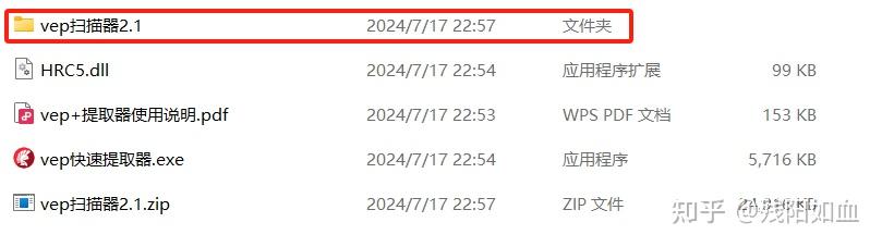 VEP视频文件怎么转换成普通视频文件？ - 知乎