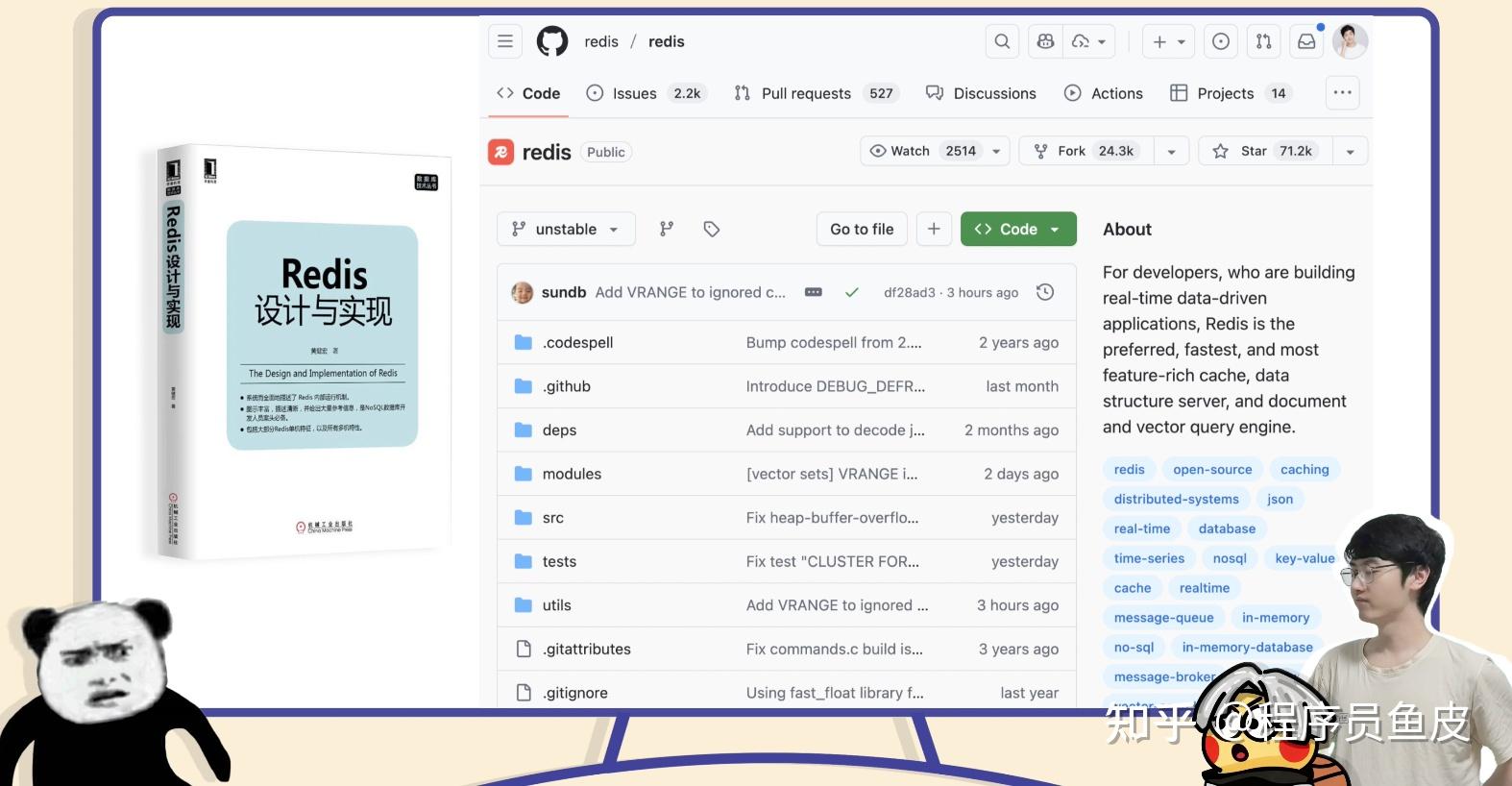 老弟第一次学 Redis，被坑惨了！小白可懂的保姆级 Redis 教程 - 知乎