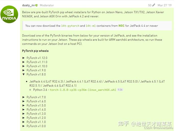 Jetson Nano的配置+opencv+torch+torchvision（新版） - 知乎