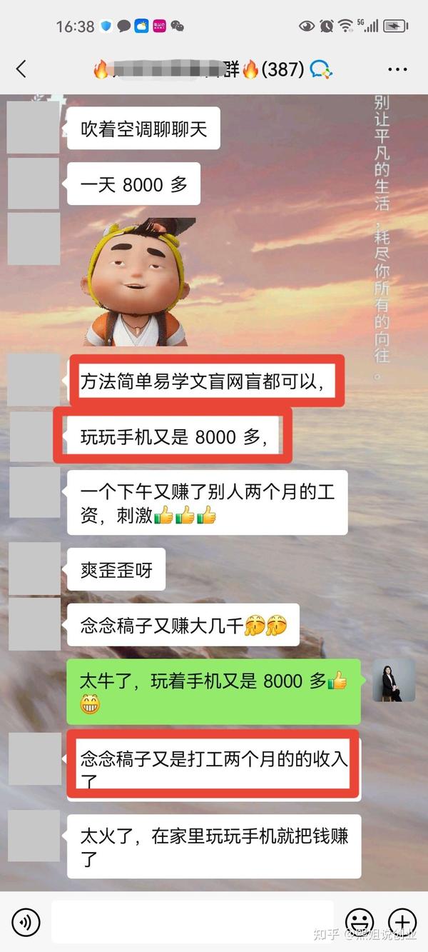 强大自己 知乎
