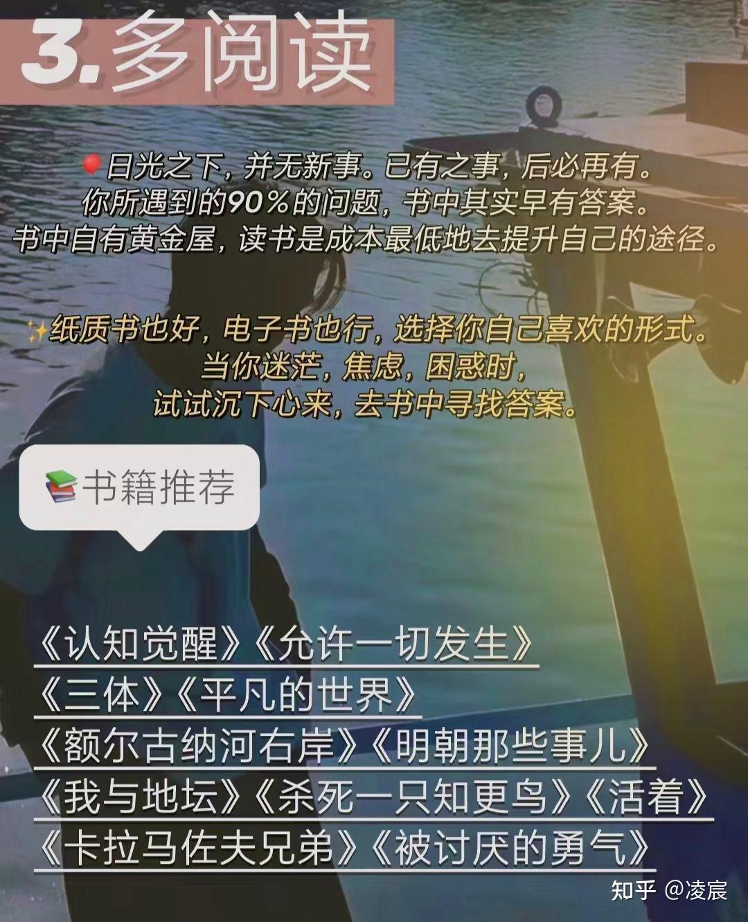 戒掉手机,男生去做这8件事!! 知乎