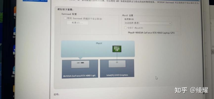 神舟Z8D6（RTX4060）5999神机使用情况非专业测评 - 知乎