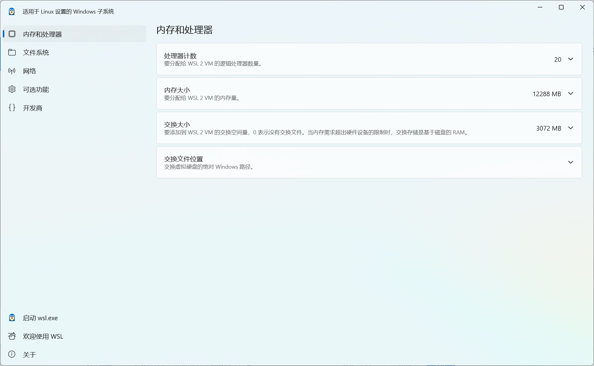 WSL安装Ubuntu24.04及"wsl: 检测到 localhost 代理配置，但未镜像到 WSL。NAT 模式下的 WSL 不支持 localhost 代理。"的解决办法 - 知乎