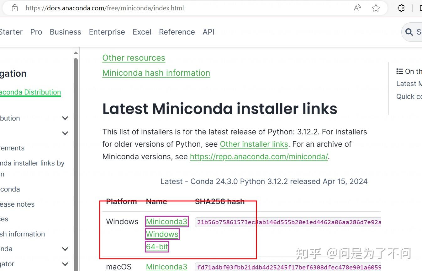 windows安装conda（mini） - 知乎