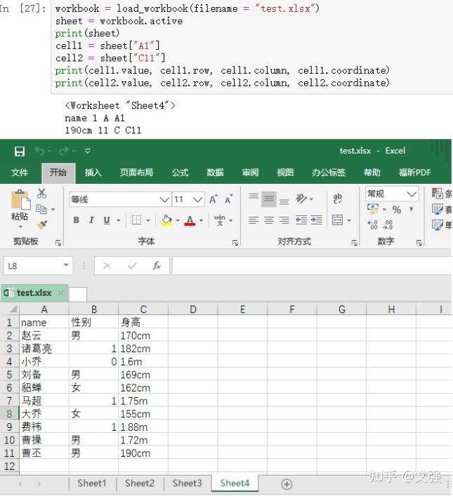 python使用openpyxl操作excel学习 - 知乎