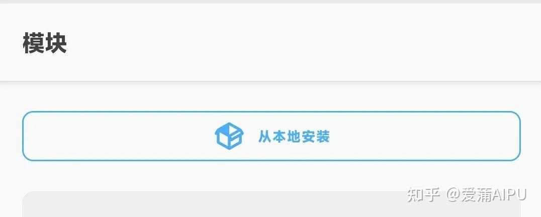 使用什么是LSPosed？为什么需要LSPosed？如何使用？ - 知乎
