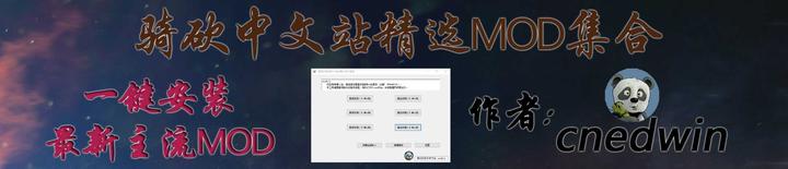 【MOD精选】《骑砍中文站精选Mod集合》e1.5.7Mod全部修复完毕！ - 知乎