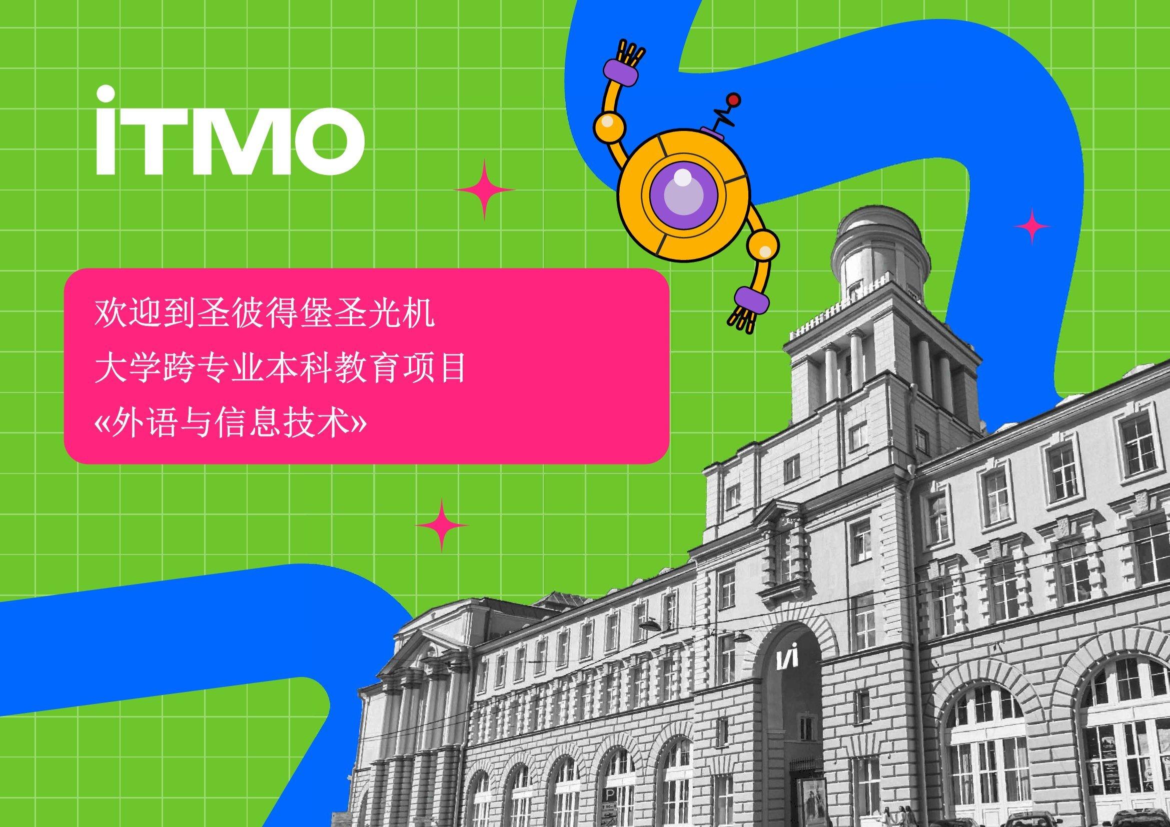 外浯和信息技木/人文学科＆信息技木 - 知乎